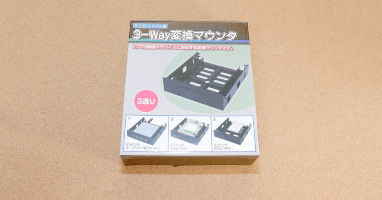 空いてる5インチベイを便利に使うガジェット | プロガジ