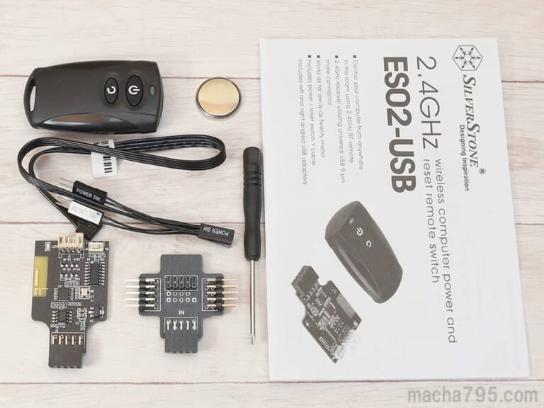 【レビュー】SilverStone SST-ES02-USBでPC電源をリモコン操作 | プロガジ