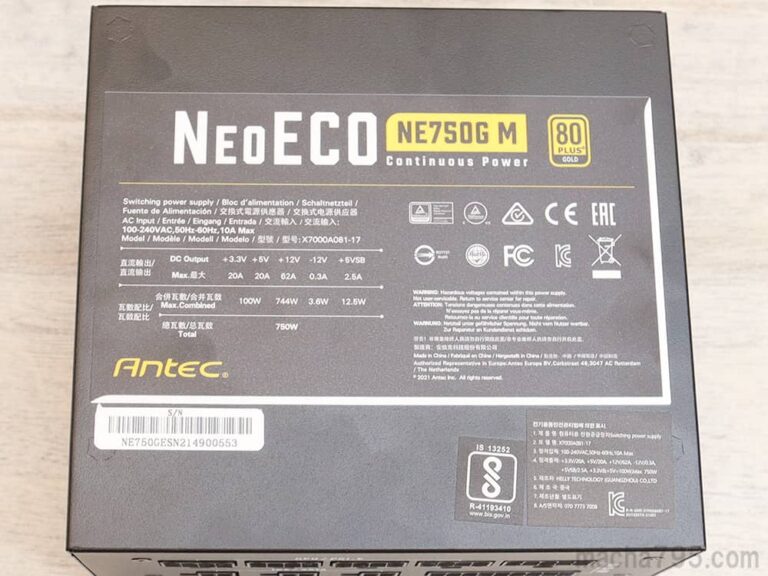 Antec NeoECO NE750G M をレビュー！人気機能全部入りのコスパ良し電源ユニット | プロガジ