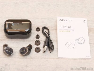 【AVIOT TE-BD11tR レビュー】18時間再生のバッテリー性能トップクラスの完全ワイヤレスイヤホン | プロガジ